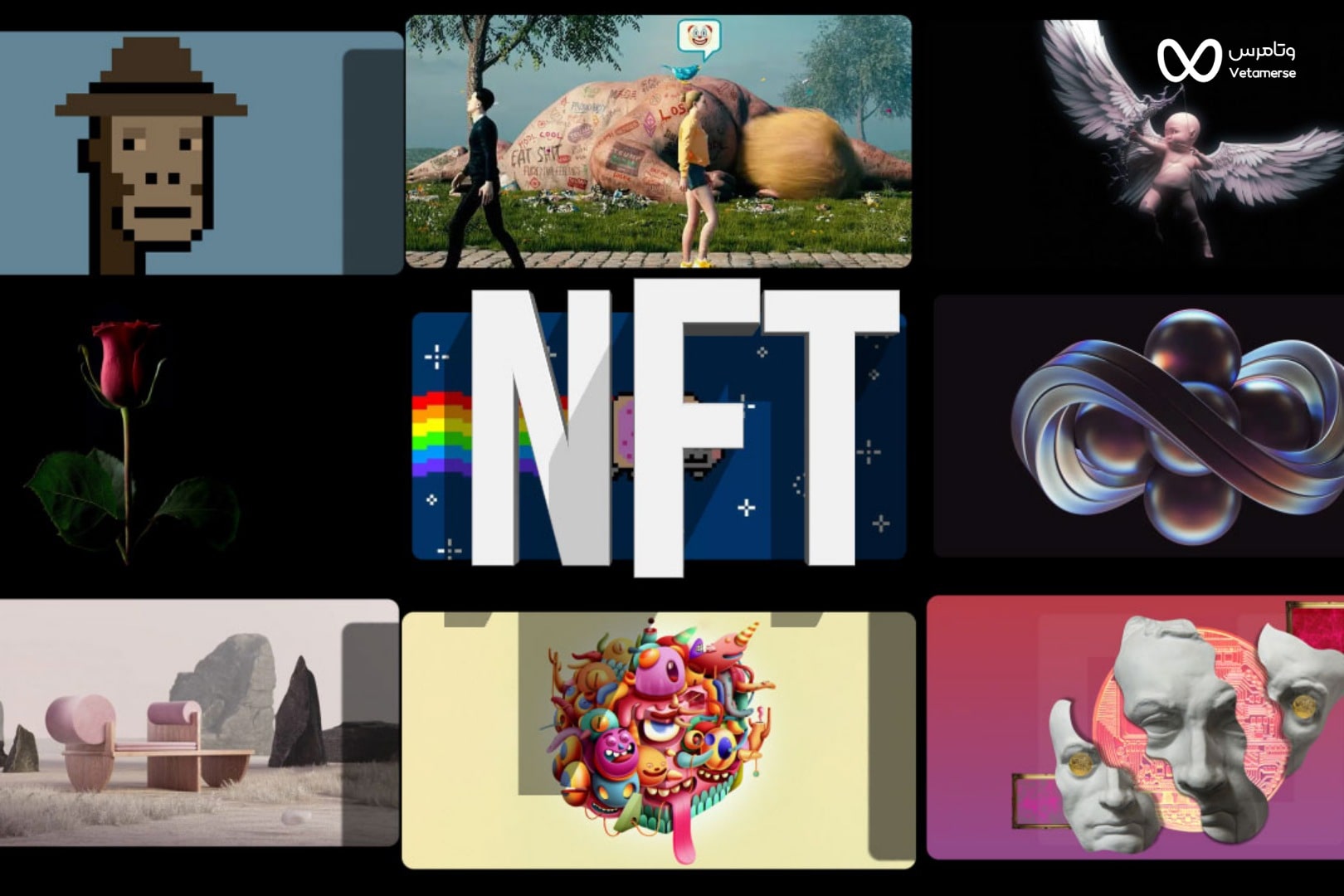 معرفی نرم افزارهای ساخت NFT - وتامرس